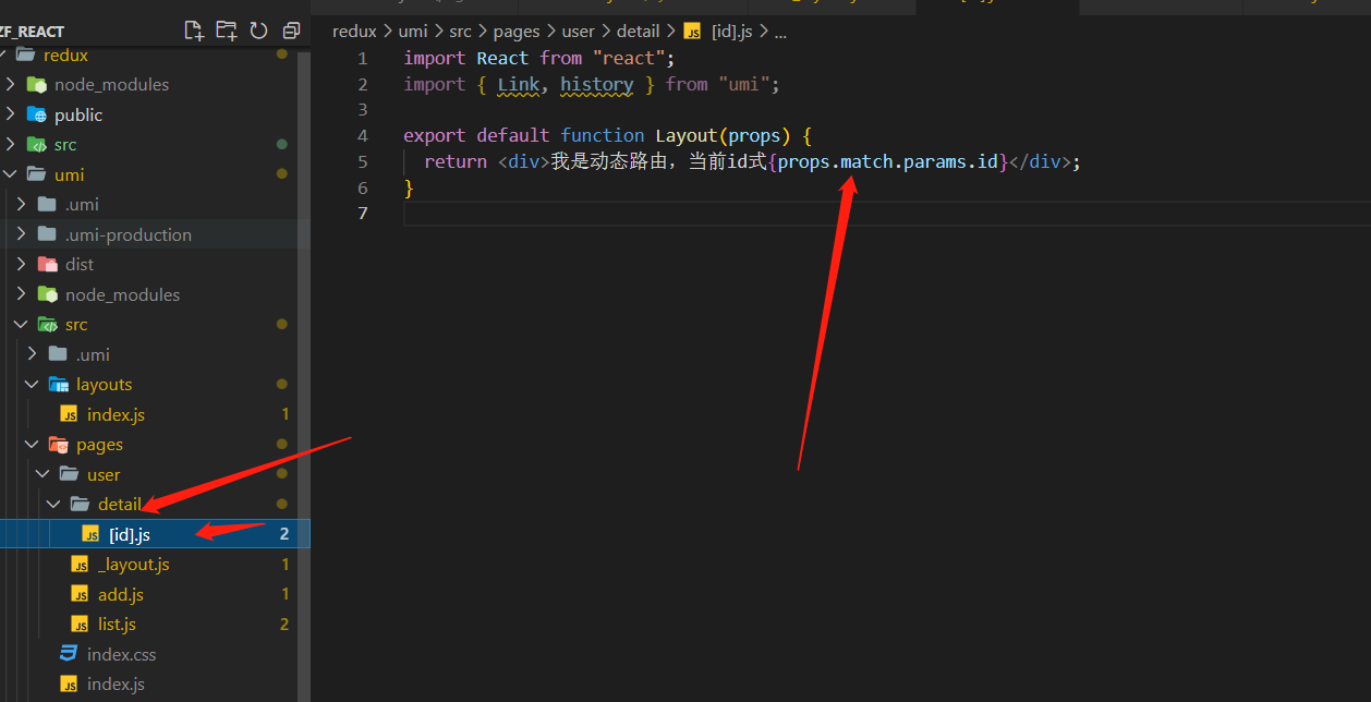 react umi实战_umi路由守卫-CSDN博客