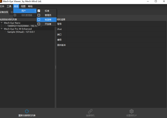 AUBO E系列教育科研型机器人Q&A--持续更新中_aubo 机器人脚本编程 lua-CSDN博客