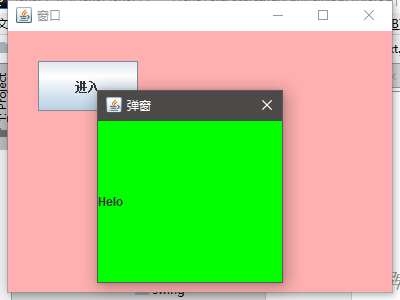 【GUI】Swing包（窗口、弹窗、标签、面板、按钮、列表、文本框）_swing gui-CSDN博客