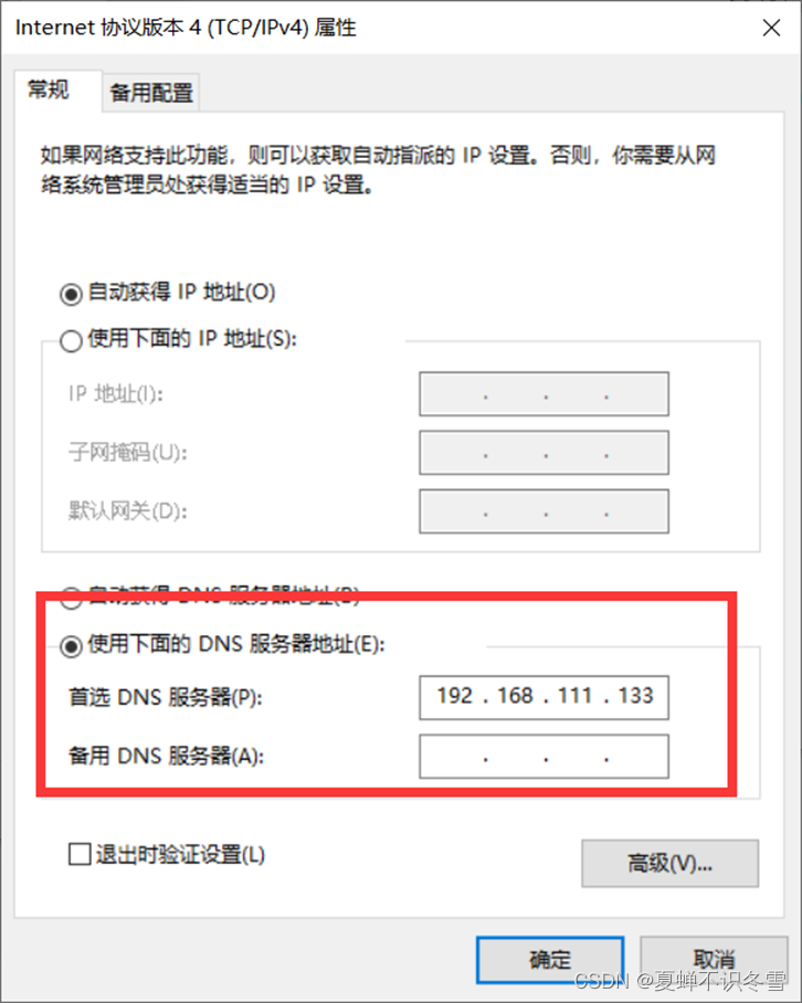VPN服务器配置、路由服务器配置、视频服务器配置、DNS服务器配置、DHCP服务器配置、E-mail服务器配置、FTP服务器配置、Web服务器 ...