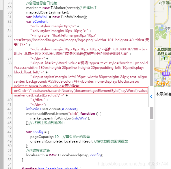 Vue Js拼接html标签添加点击事件vue Dialog的message加载的是html点击事件怎么调vue的方法 Csdn博客