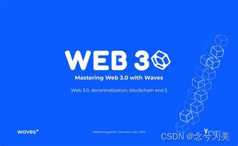 你想尝试Web3工作吗？看这篇文章就够了_web3研究员-CSDN博客