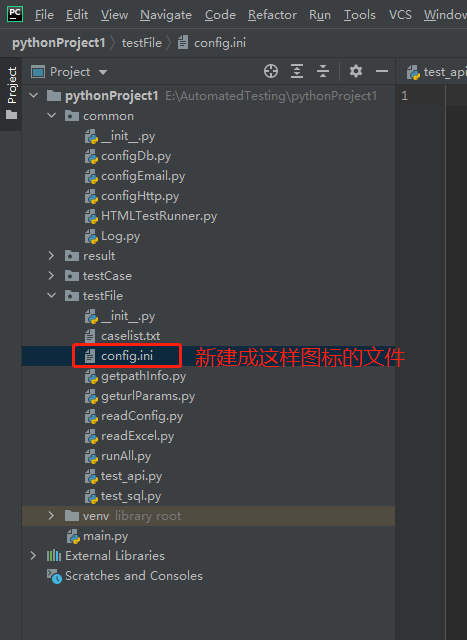 pycharm中新建config.ini文件_如何在pycharm中创建一个新的config文件?-CSDN博客