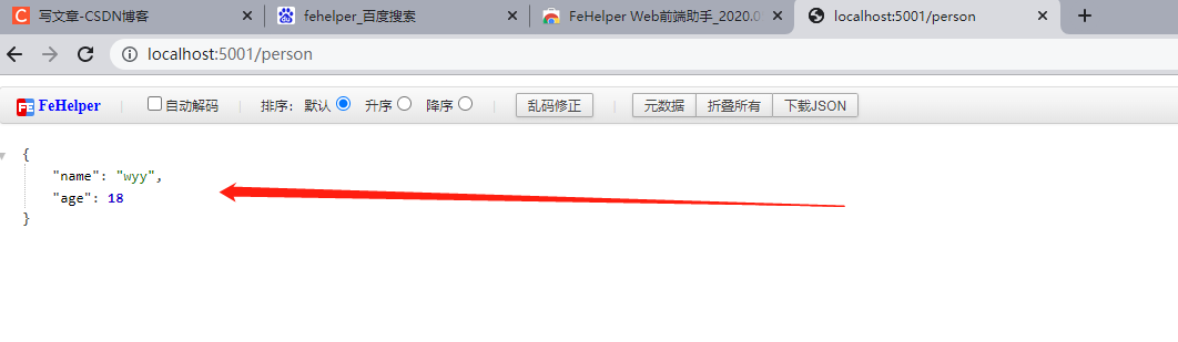 前端开发之谷歌实用插件fehelper JSON助手_谷歌插件json helper-CSDN博客