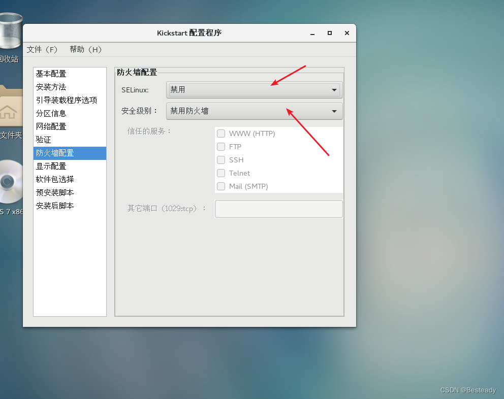 Linux：PXE批量网络装机及kickstart无人值守安装_linux pxe-CSDN博客
