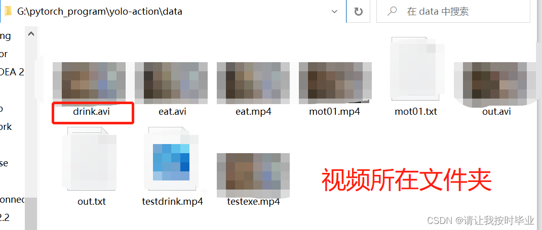 视频抽帧转图片——python脚本把视频变成一张张图片 Python Csdn博客