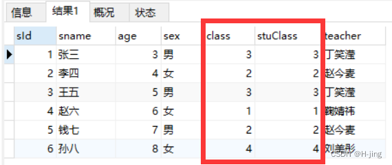 Sql连接查询sql内连接查询语句 Csdn博客 