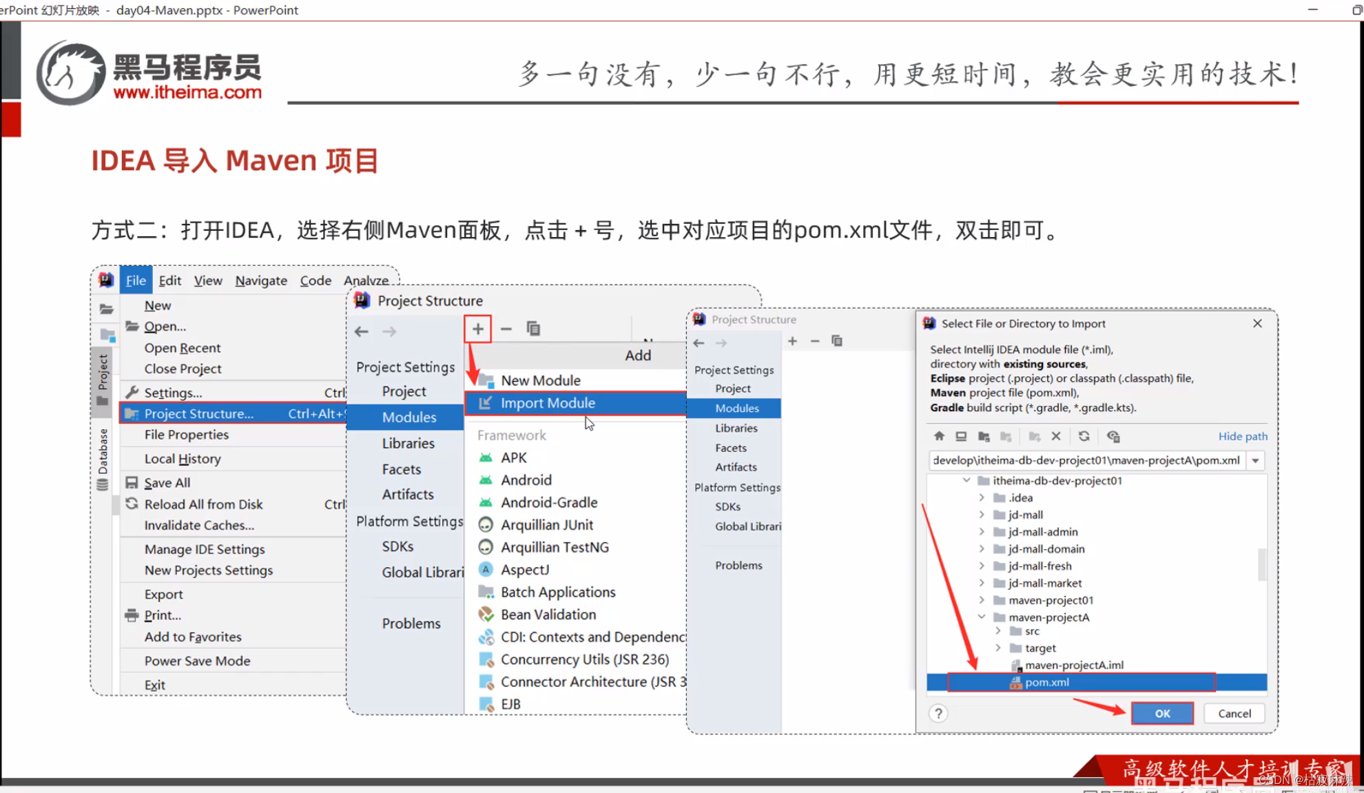 Maven介绍，安装，idea配置maven环境，创建项目，导入idea第一次导入工程需要maven Install吗 Csdn博客