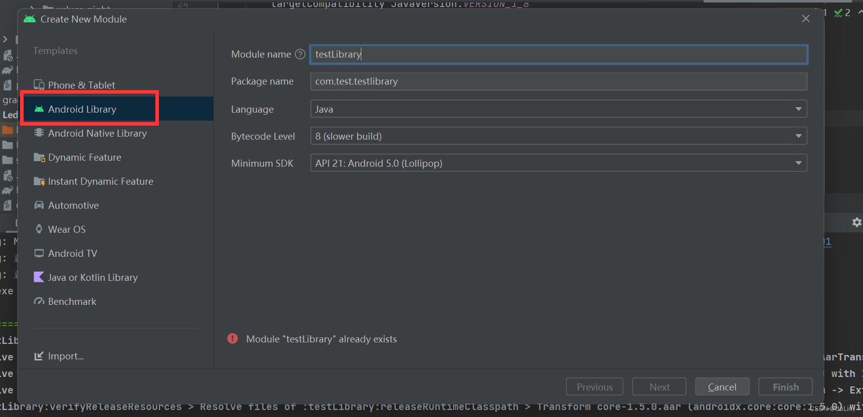 【Android中如何打包Jar、aar文件】_android 打包aar-CSDN博客