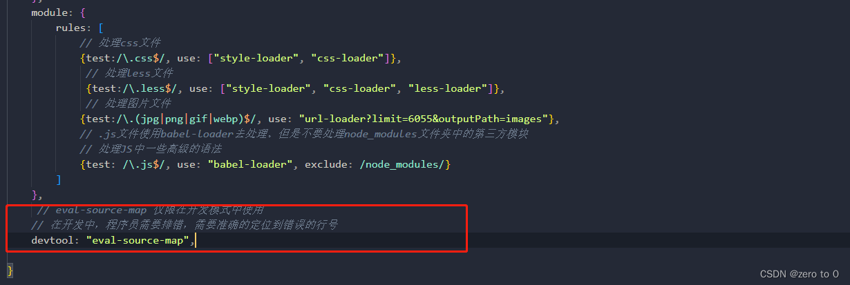 webpack手动配置以及自动配置_webpack.config-CSDN博客