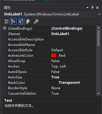 C#下编写使用WinForm窗口程序组件Linklabel搜索文件夹位置工具的制作 By:D6_使用c语言通过linklabel打开文件-CSDN博客