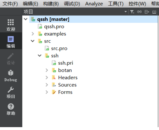 Qssh 源码编译生成 Dll 库 Qssh源码下载 Csdn博客
