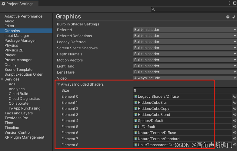 Unity webGL加载场景ab包，场景灯光贴图失效，场景变黑问题_unity加载场景出现光照贴图丢失-CSDN博客