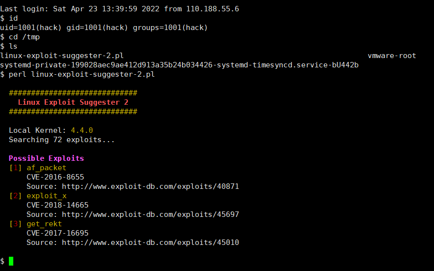Ubuntu 16.04漏洞复现(CVE-2017-16995)-CSDN博客