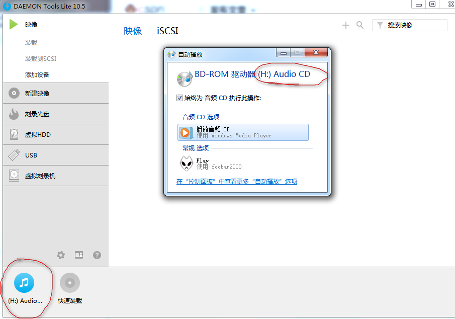 使用Feurio刻录音乐CD 无损音乐FLAC-CSDN博客