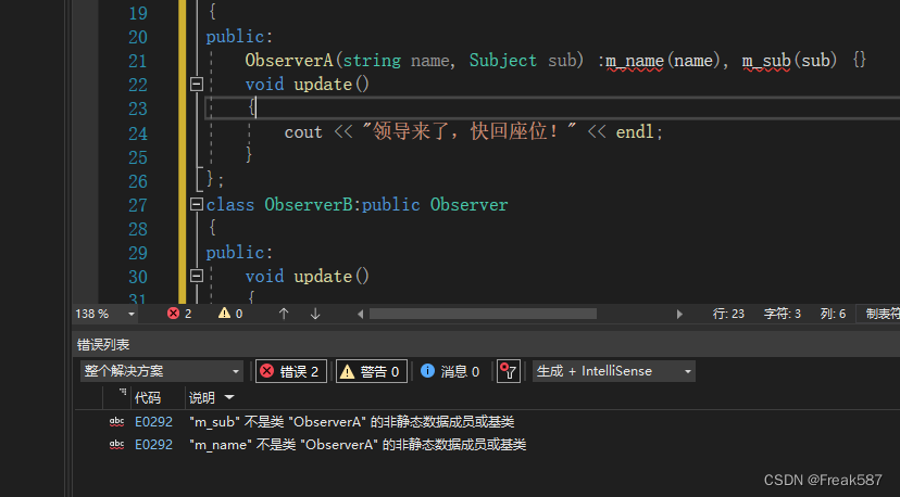 C子类不能使用初始化列表来初始化父类的属性变量赋值要在函数内不是类的非静态数据成员或基类 Csdn博客