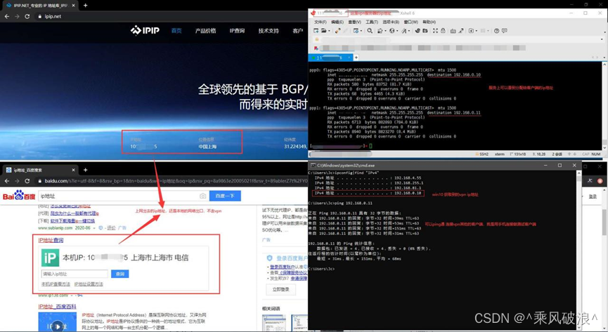 Centos7搭建pptp_centos pptp-CSDN博客