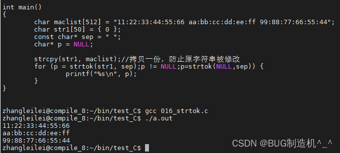 002_[string.h]c标准库函数之＜string.h＞_c++ string.h-CSDN博客