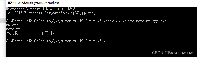 nw.js 将html打包为exe_html打包 nw-CSDN博客