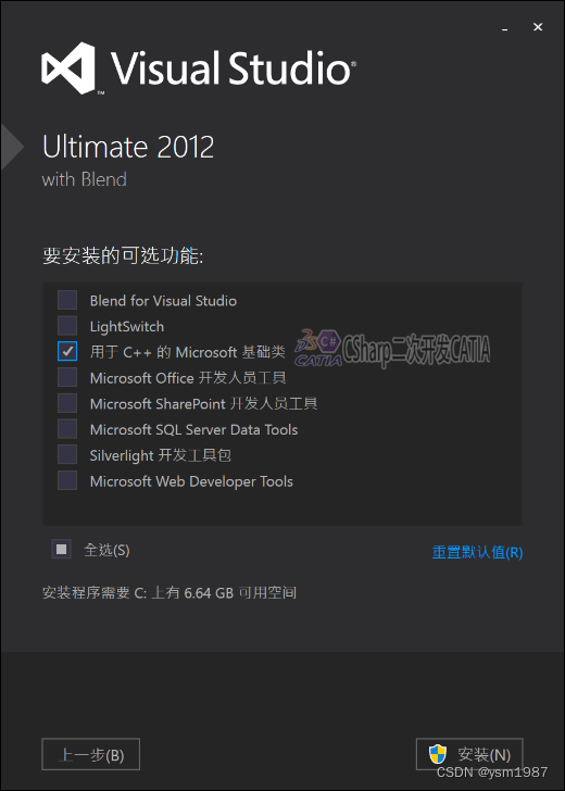CATIA二次开发CAA：（一）开发环境搭建_catia caa-CSDN博客