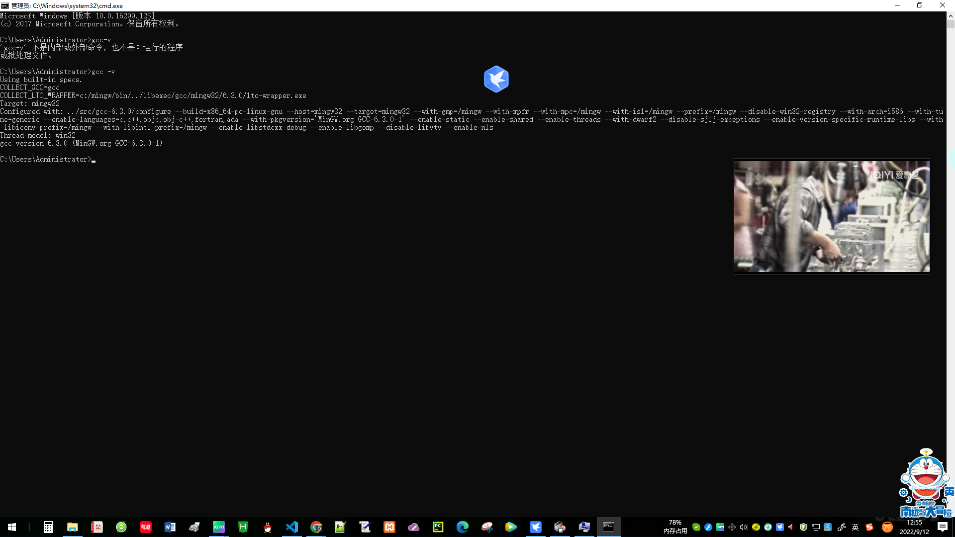 GCC安装教程_技嘉gcc安装时提示指定的服务未安装-CSDN博客
