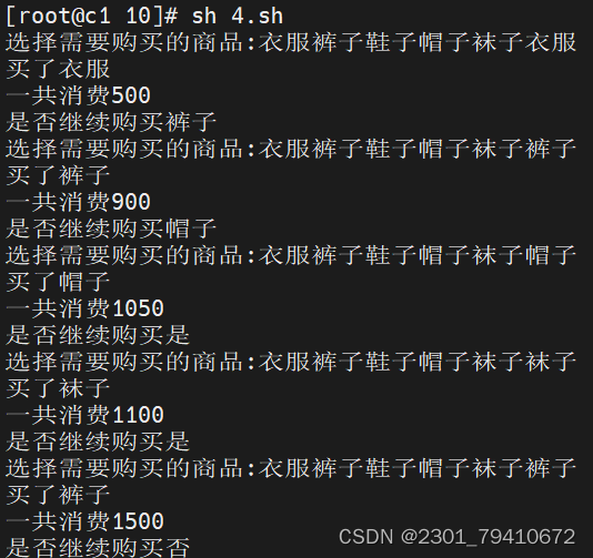 循环与遍历遍历和循环的区别 Csdn博客