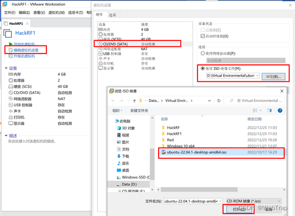 【gnuradio实验报告】实验1 配置ubuntu2204gnuradio开发调试环境gnuradio实例webtrap的博客 Csdn博客