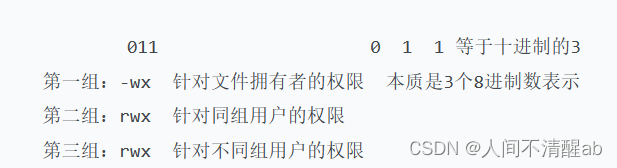C语言系统IO，open（），read（），write（）_c write read 从0位置 开始-CSDN博客