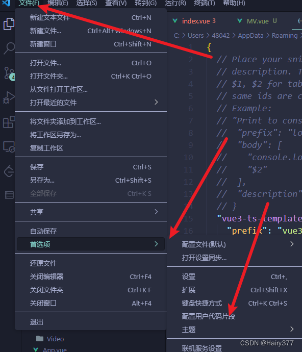 VSC 配置 Vue 模板_vsc 怎么配置 vue常用模板-CSDN博客