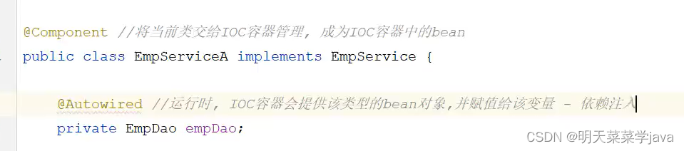 Springboot Web开发 分层解耦springboot 分层开发web Csdn博客