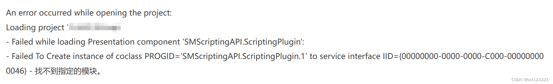 Material Studio故障解决-1_an error occurred while opening the project: faile-CSDN博客