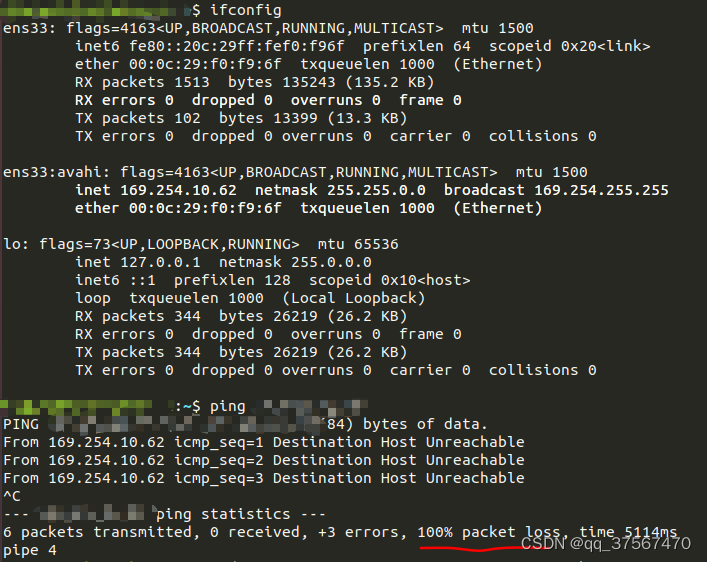 ubuntu 18.04 ens33 inet没有解决方法_ubuntu ens33和enp0s3-CSDN博客