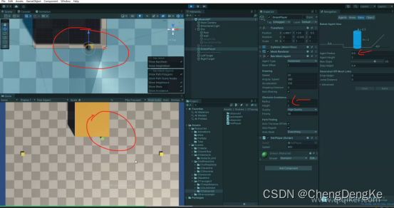 Unity寻路-07NavMeshAgent组件参数详解_unity navmeshagent参数-CSDN博客