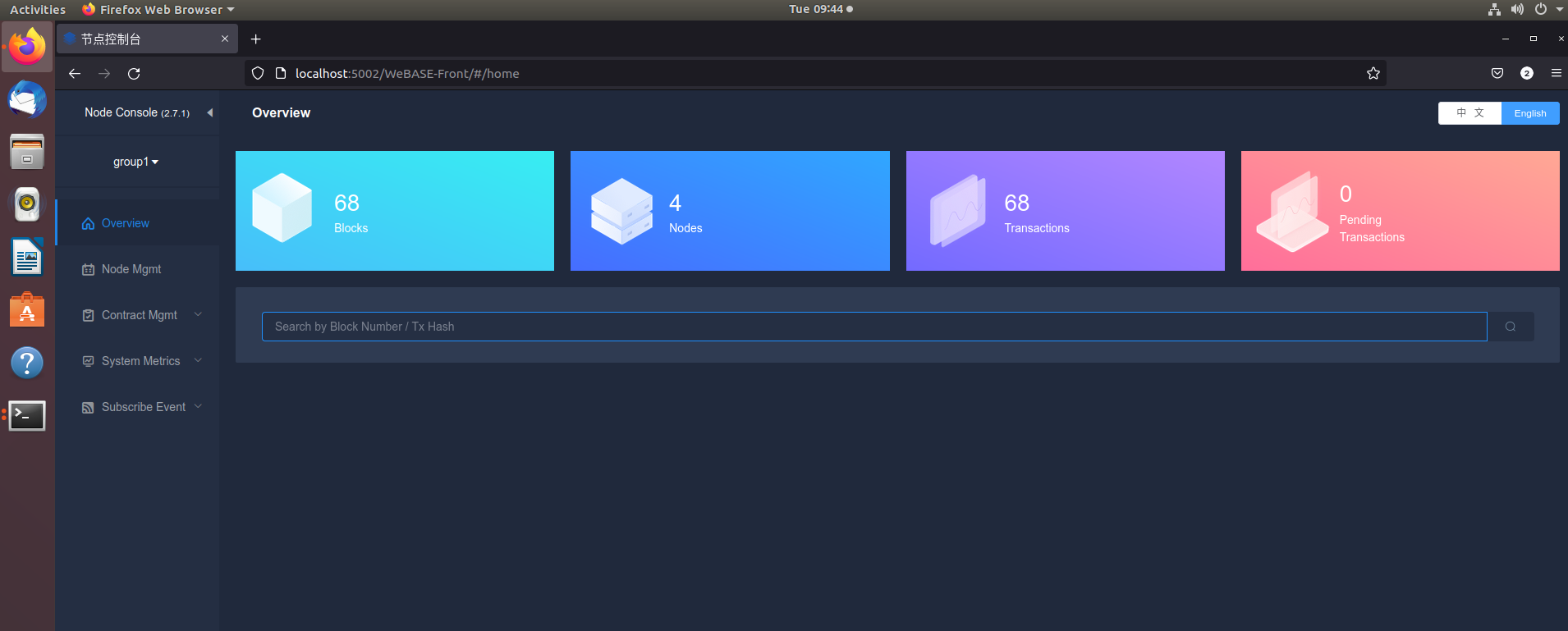 WeBase快速入门搭建，http://localhost:5002/WeBASE-Front页面打不开，启动后5002端口自动断开_webase-front自动断开-CSDN博客