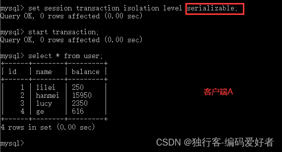 Mysql 的四种隔离级别_mysql的隔离级别-CSDN博客