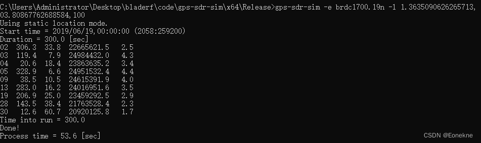 基于Bladerf_xa4的GPS攻击实验配置指南_gps-sdr-sim怎么使用-CSDN博客