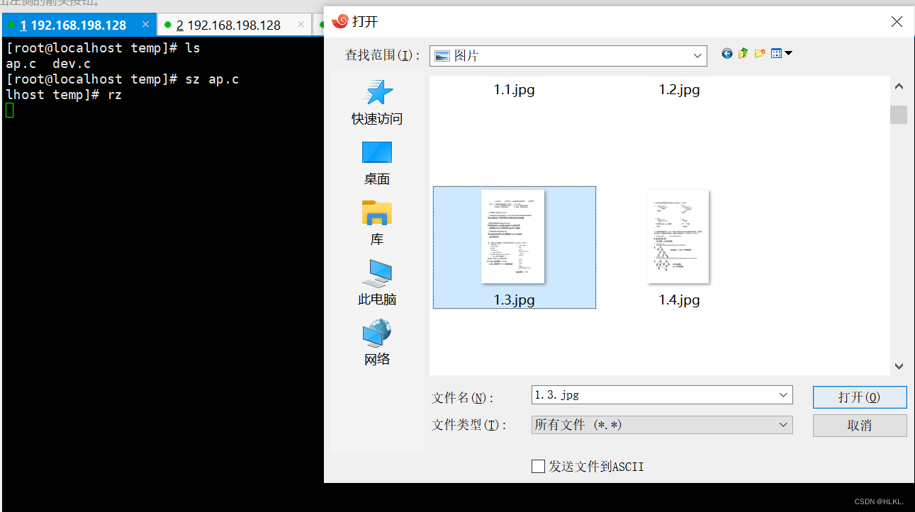 Linux简单操作权限和相关工具_rw工具-CSDN博客