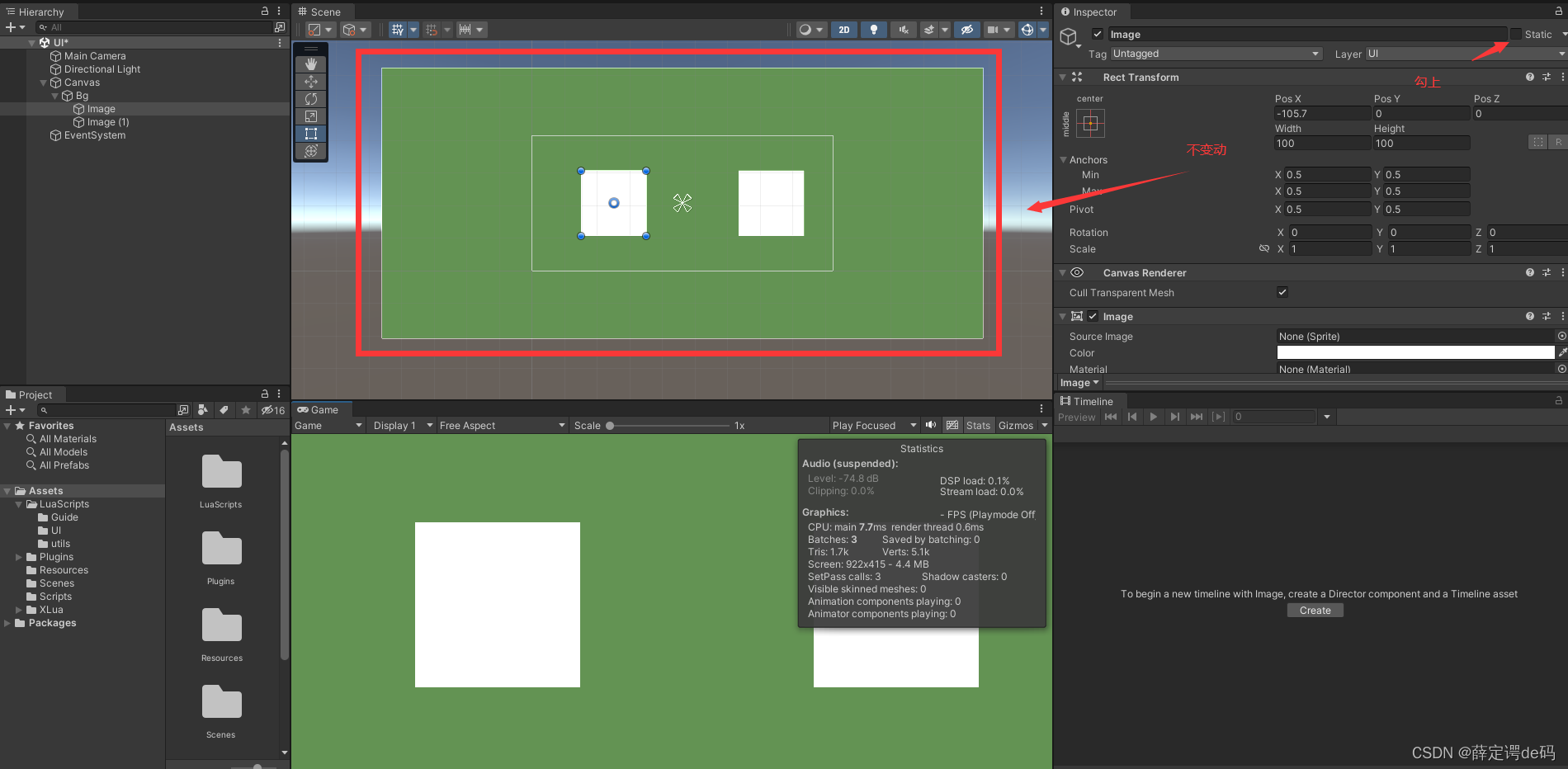 [优化性能] Batch-批次 / DrawCall_batch drawcall-CSDN博客
