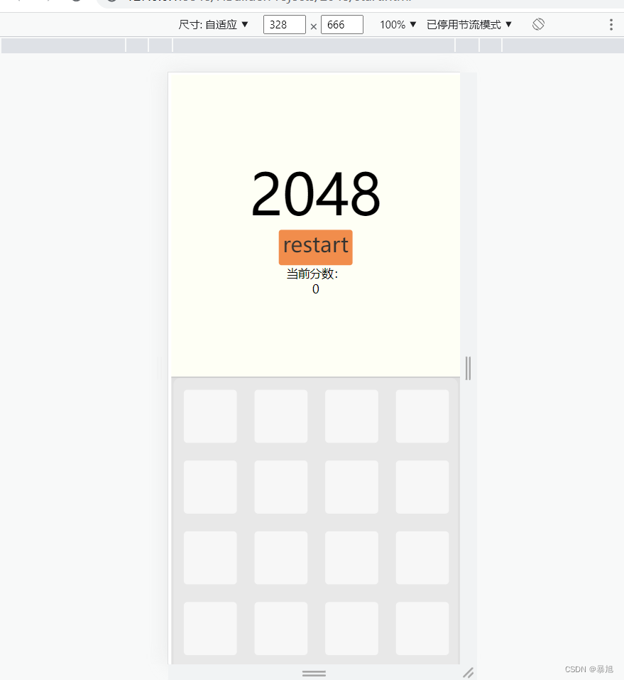 原生js实现2048（启发向）_js 2048-CSDN博客