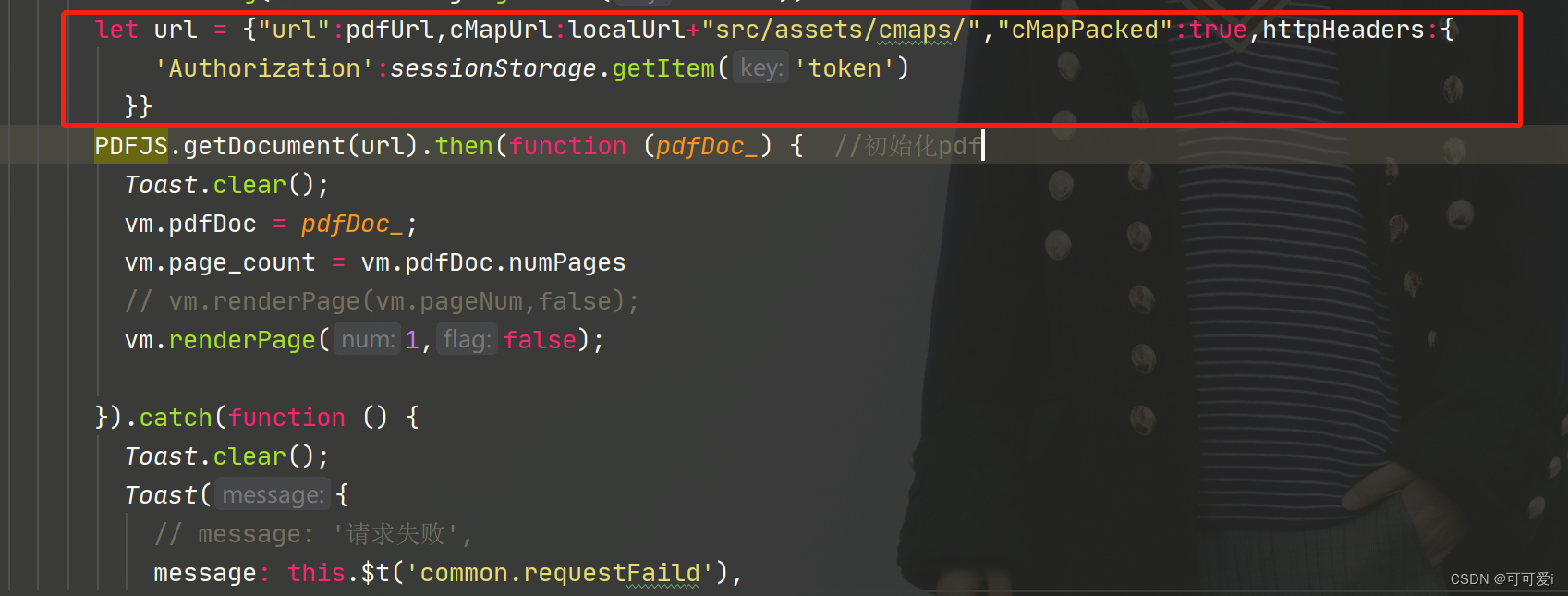 pdfjs-dist插件----在headers中添加token_pdfjs插件带添加header-CSDN博客