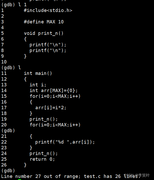 Linux下的调试工具gdb使用手册(自编) Gdb调试手册 Pdf Csdn博客