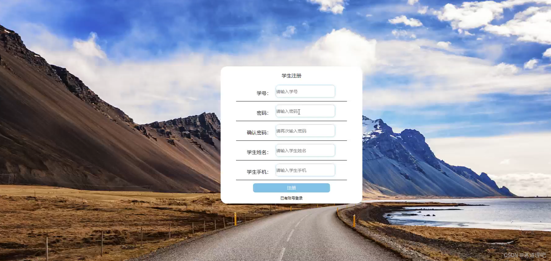 SSM毕设项目基于的线上授课系统83zj5（java+VUE+Mybatis+Maven+Mysql）_毕设线上授课系统开发-CSDN博客