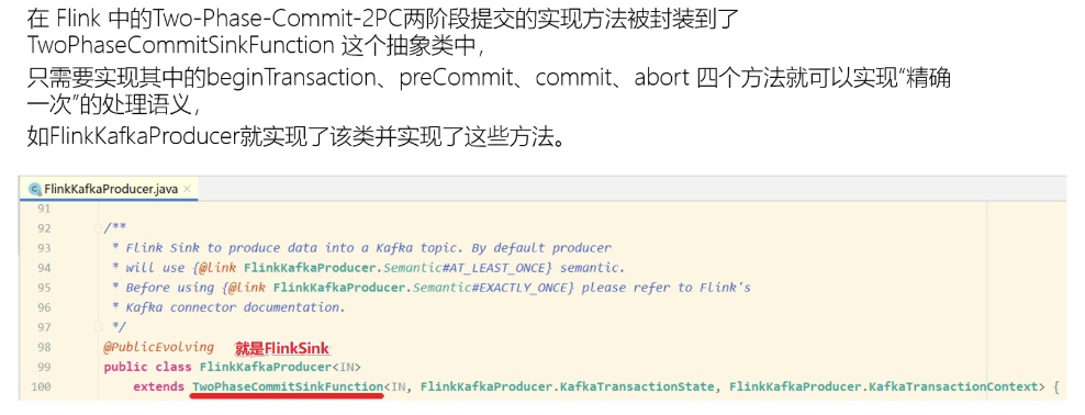 Flink中 End-to-End Exactly-Once数据一致性语义详解_flink 一致性语义-CSDN博客