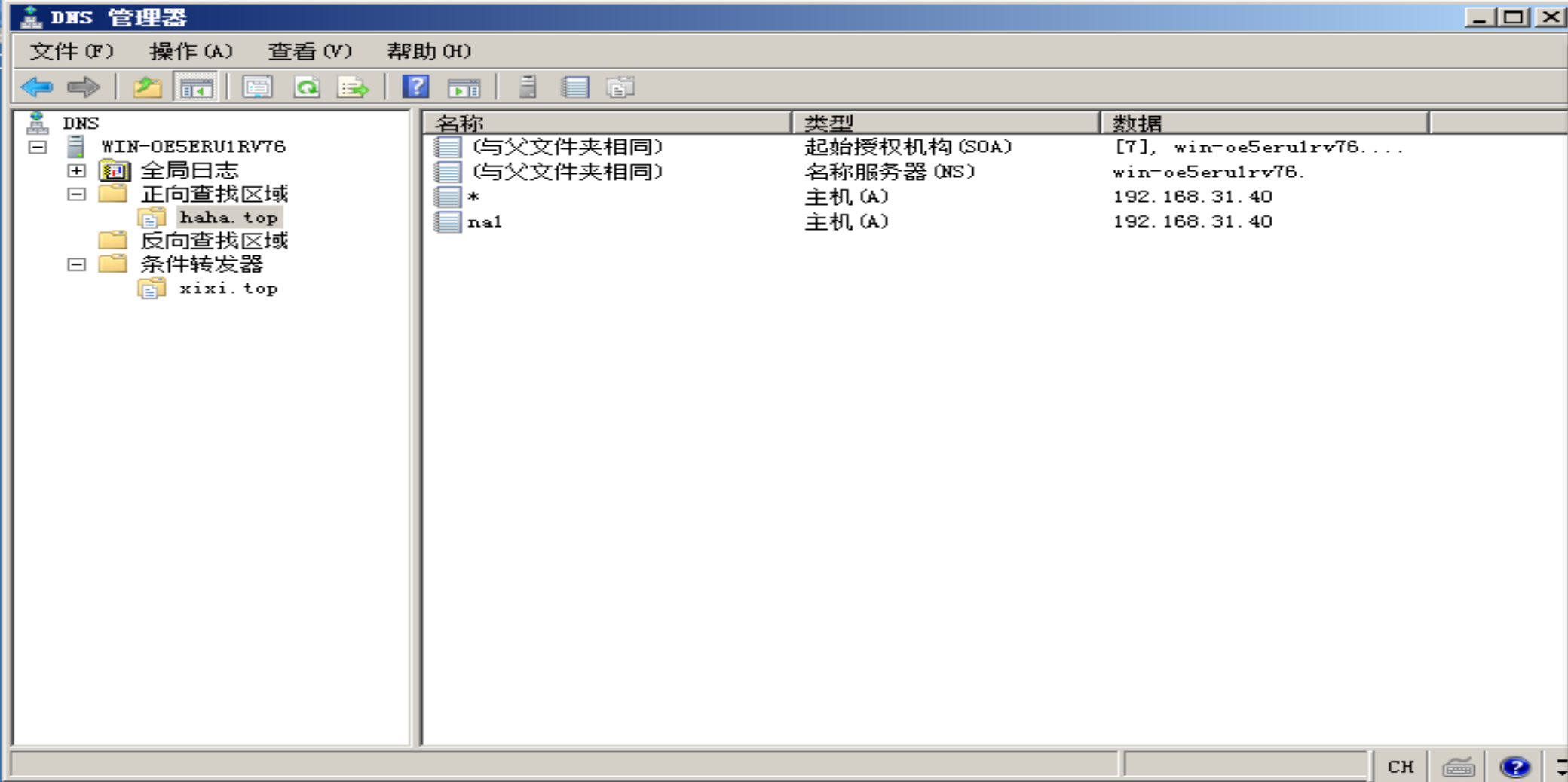 sql注入-sqlmap与DNSLOG的完美结合_sqlmap指定ip-CSDN博客