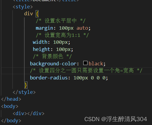 Css设置圆,半圆,四分之一圆,三角形css 半圆边框 Csdn博客