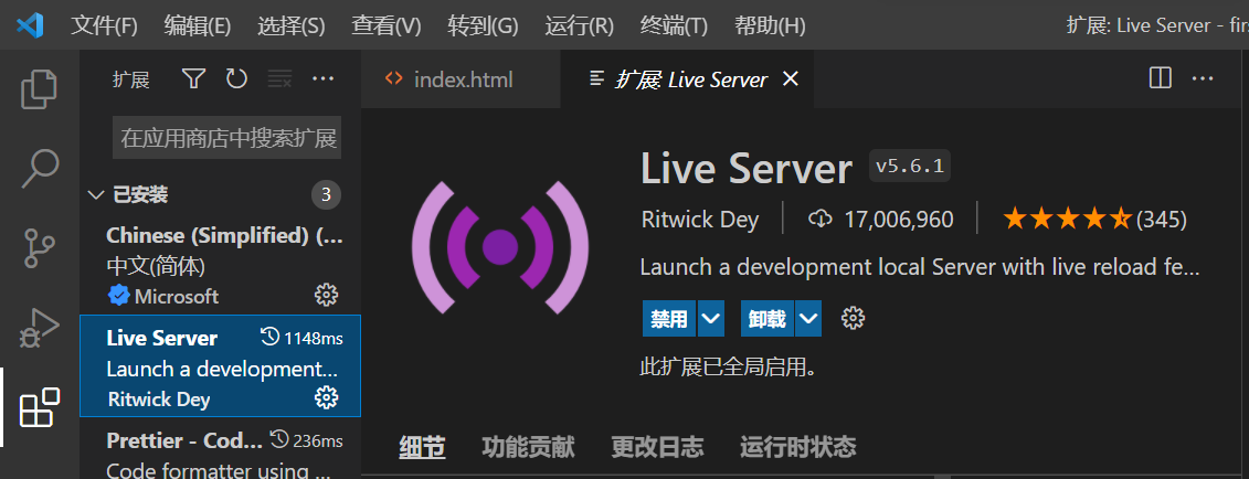【1】VS code 关于live sever扩展插件无法自动刷新的解决方案_live server关闭自动刷新-CSDN博客