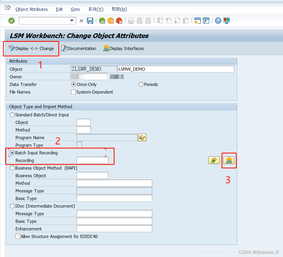 SAP LSMW批导创建及使用过程-CSDN博客