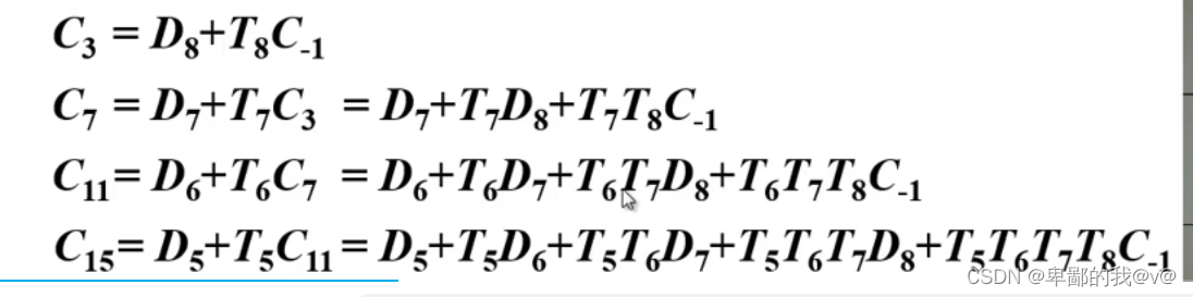 双重分组进位跳跃进位链_旅僧的博客-CSDN博客