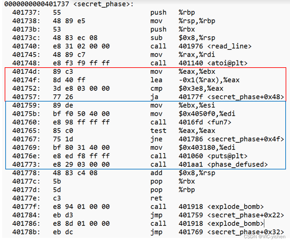 Binary Bomb 二进制炸弹--拆弹 哈工大计算机系统LAB2 2023春_哈工大 binary bomb-CSDN博客
